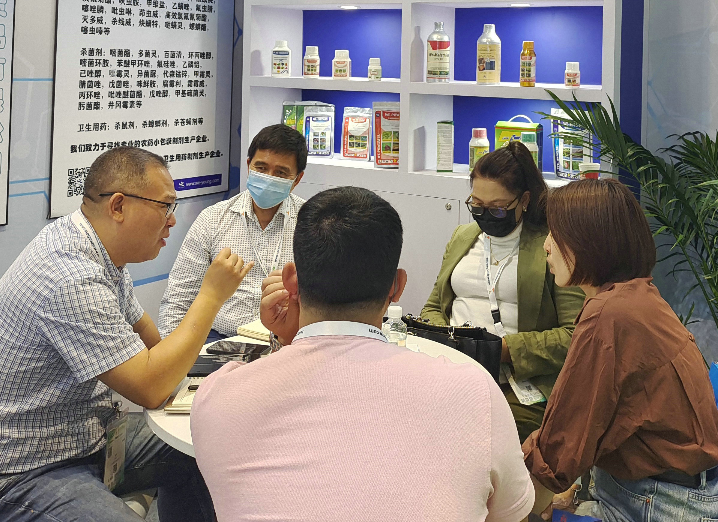 CAC 2023---SHANGHAI CHINA Exporter China